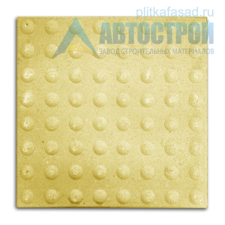 Купить тактильную тротуарную плитку 500х500 (50х50) недорого у ...